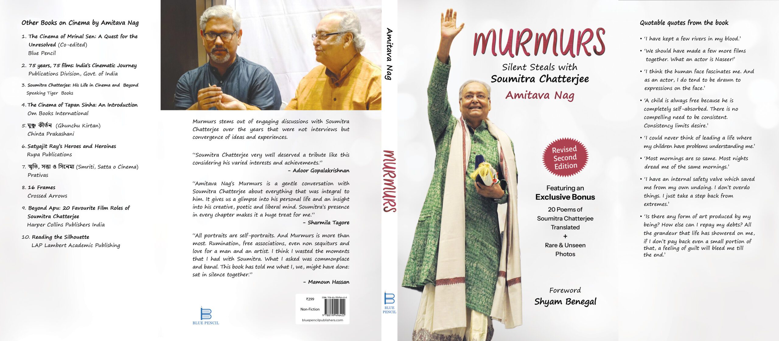 Murmurs: Silent Steals with Soumitra Chatterjee 2nd Edition | Amitava Nag